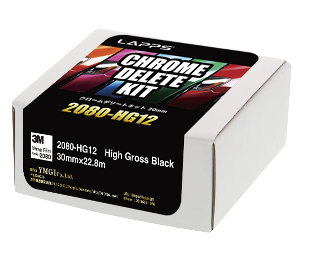 クロームデリートキット 3M™2080-HG12 ハイグロスブラック 30mm×22.8m – LAPPSselect